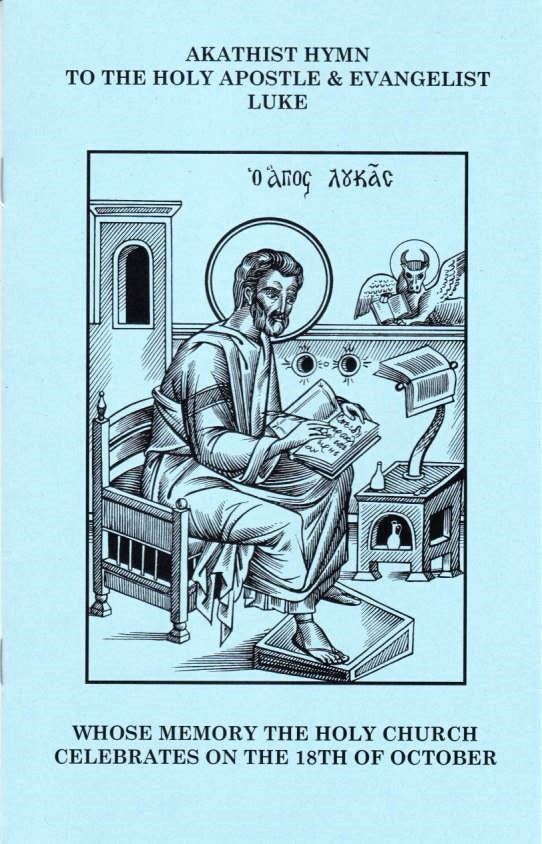Akathist Hymn to the Holy Apostle & Evangelist Luke (Oct 18) – Orthodox Mission Bookstore